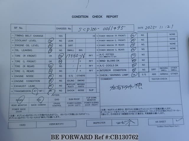 Used 2009 TOYOTA RACTIS X/DBA-SCP100 for Sale CB130762 - BE FORWARD