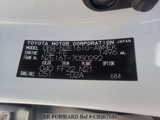 Used 2013 TOYOTA COROLLA FIELDER 1.5G/DBA-NZE161G for Sale CB267545 ...