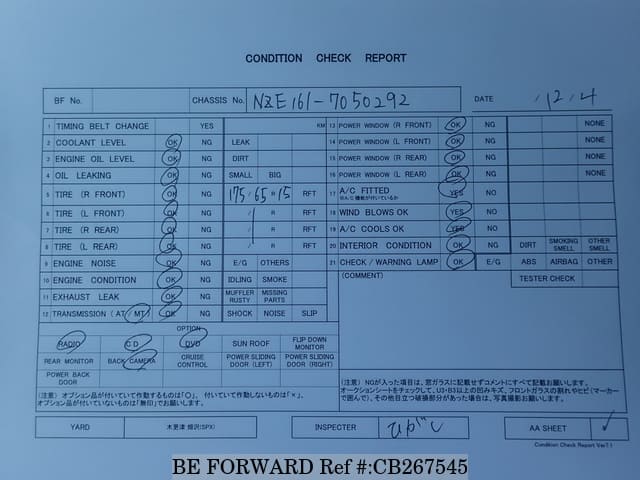 Used 2013 TOYOTA COROLLA FIELDER 1.5G/DBA-NZE161G for Sale CB267545 ...