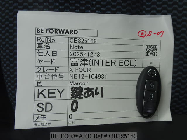 Used 2016 NISSAN NOTE X FOUR /DBA-NE12 for Sale CB325189 - BE FORWARD