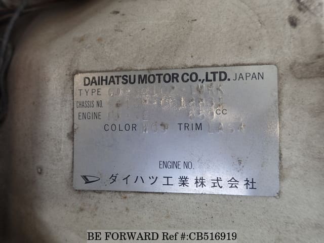 Used 1999 DAIHATSU HIJET TRUCK SPECIAL/GD-S210P for Sale CB516919 - BE ...