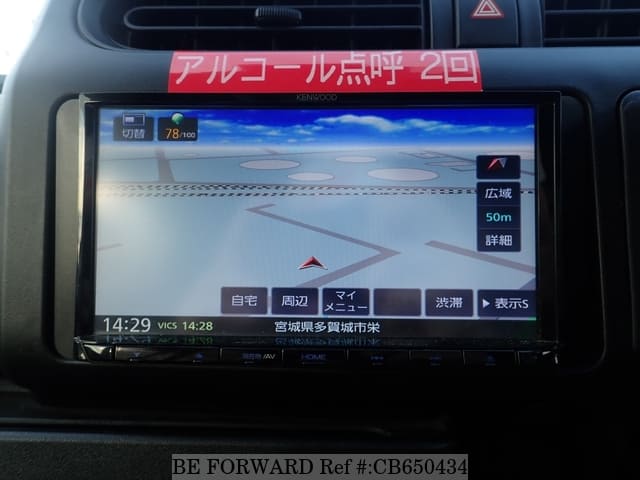 Used 2019 TOYOTA SUCCEED VAN UL/DBE-NCP165V for Sale CB650434 - BE FORWARD