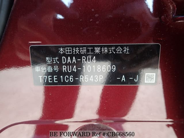 Used 2014 HONDA VEZEL HYBRID X/DAA-RU4 for Sale CB668560 - BE FORWARD