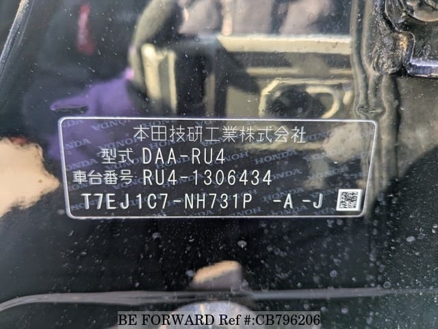 Used 2018 HONDA VEZEL HYBRID X HONDA SENSING/DAA-RU4 for Sale CB796206 ...