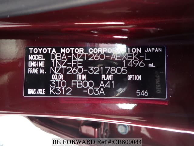 Used 2019 TOYOTA PREMIO 1.5F L PACKAGE/DBA-NZT260 for Sale CB809044 ...