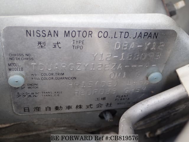 Used 2016 NISSAN WINGROAD 15B/DBA-Y12 for Sale CB819576 - BE FORWARD