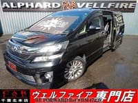 Best Price Used TOYOTA VELLFIRE for Sale - Japanese Used Cars BE FORWARD