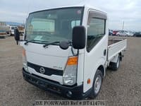 Best Price Used NISSAN ATLAS for Sale - Japanese Used Cars BE FORWARD